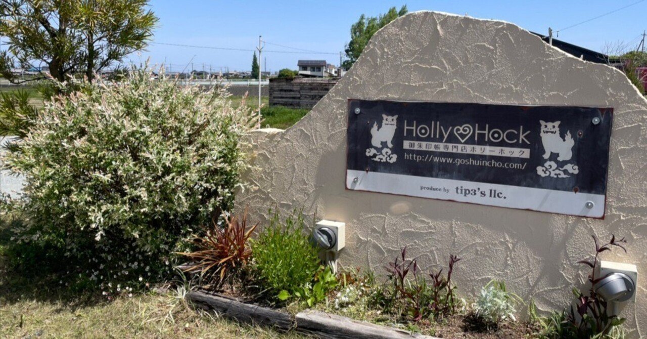 ゴールデンウイークに伴う休業日のご案内｜Tip3'S＊araco＊