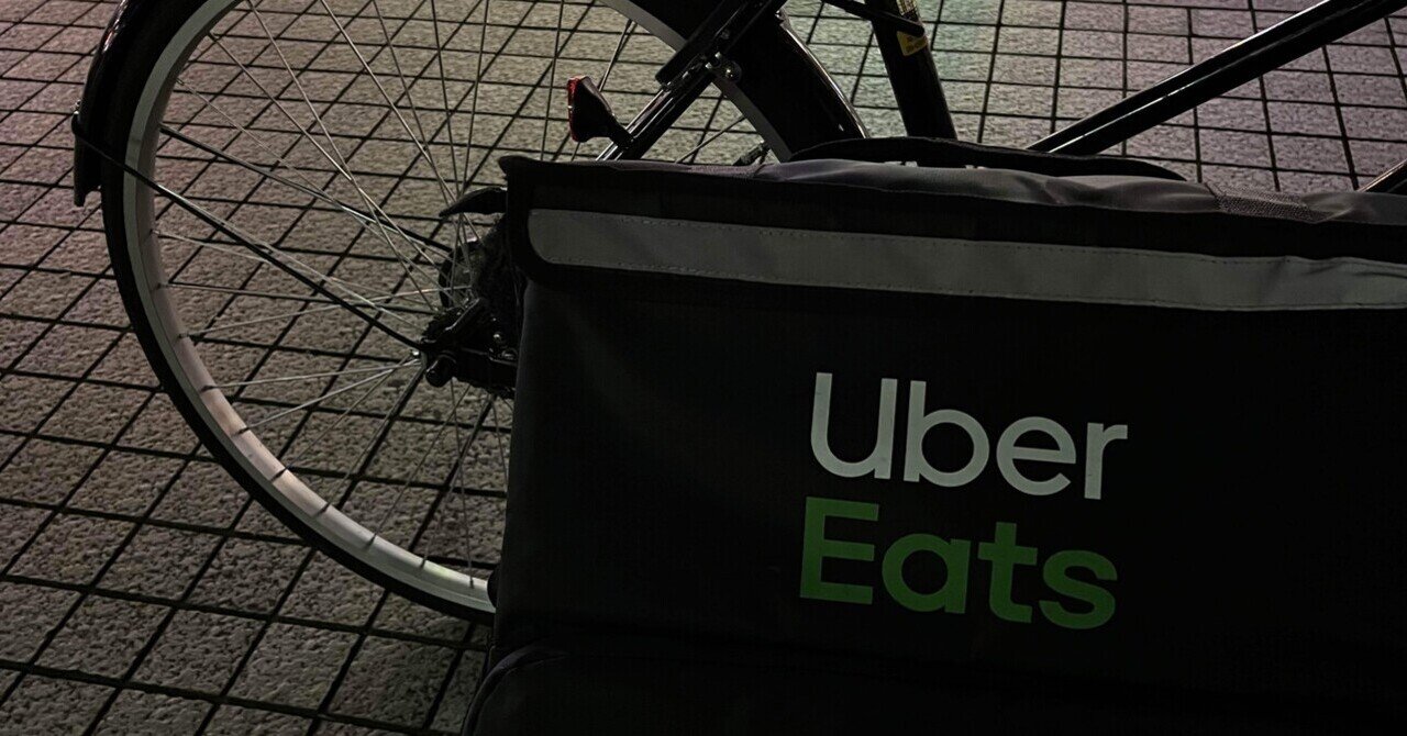 【Uber配達員】再始動します｜ぱん｜note