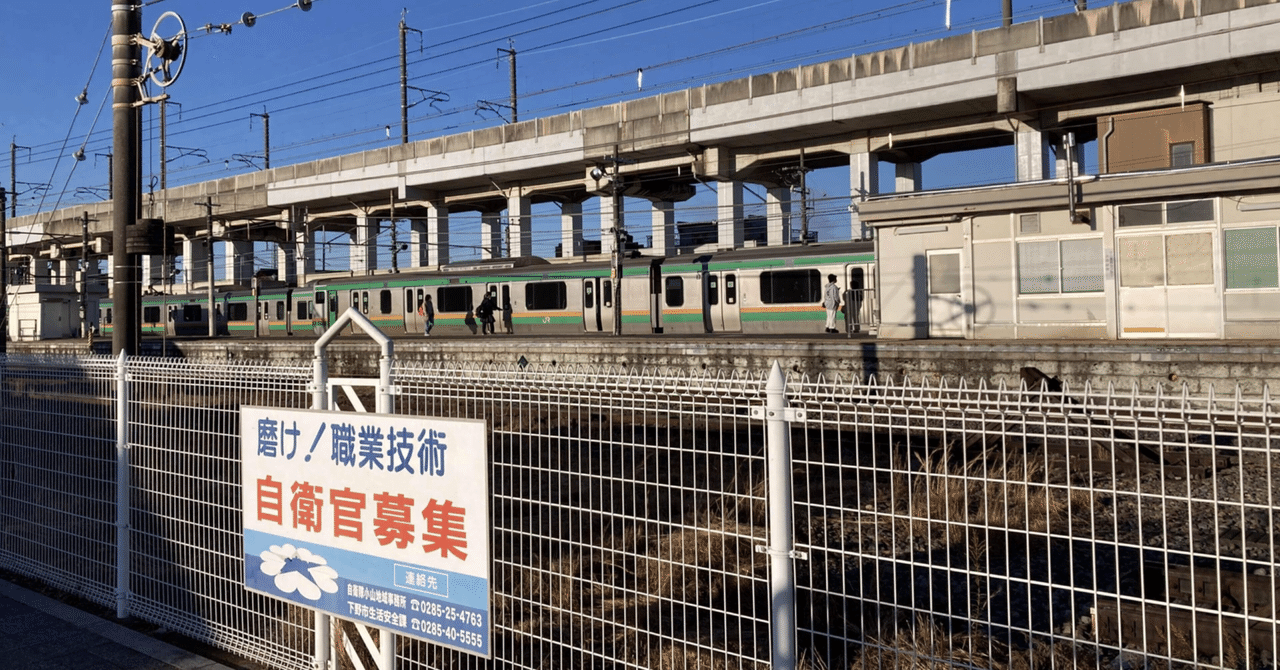 なりゆき自衛隊編 2｜SAWA