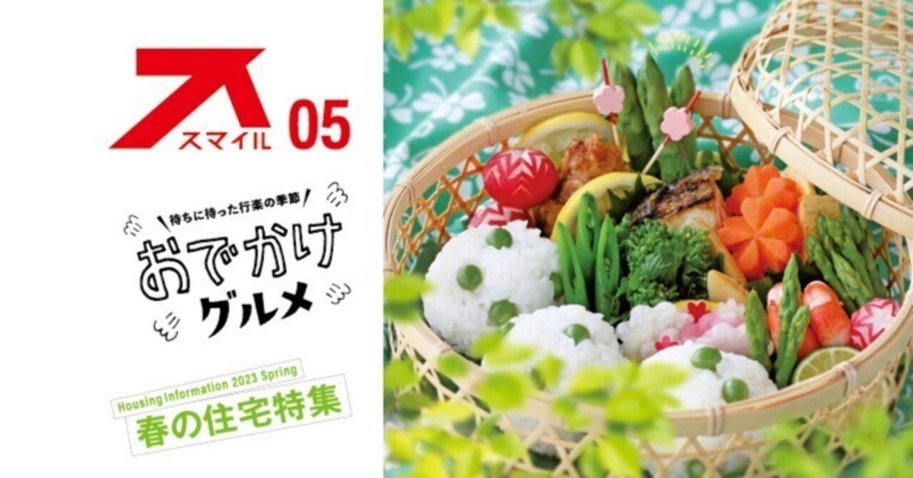 再びnoteを書く。｜黒瀬稜太（Ryota kurose）