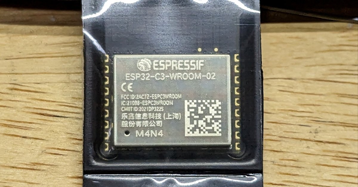 ESP32-C3 使ってみた｜Rcat999