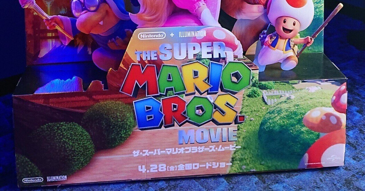 きのこ③ スーパーマリオ｜Hinata