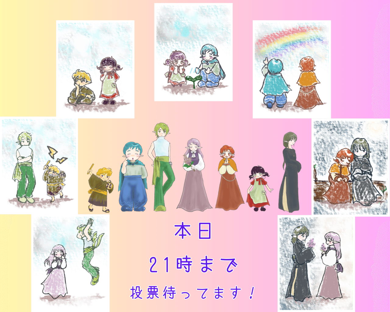 🌸 あなたのスキ💖で「みんなの俳句大賞」決まります 🌸 俳句部門に参加していなくても投票OK👍 推し句（1～3つまで）にスキ💖してね https://note.com/minhai/n ...