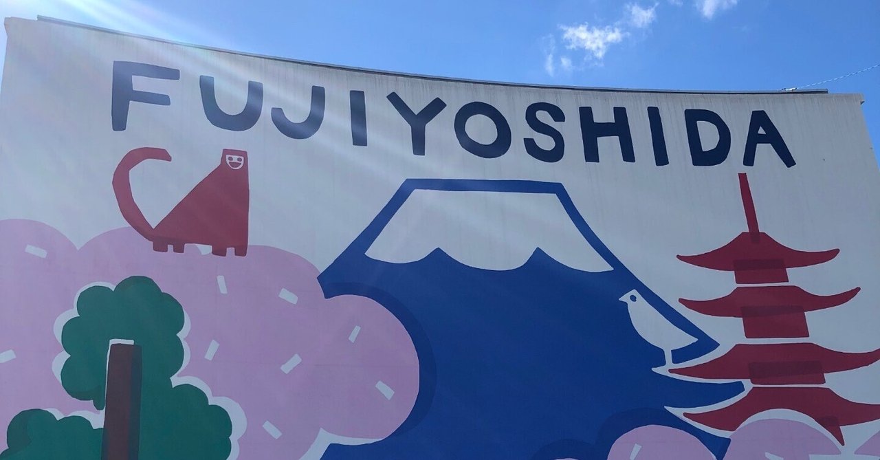 富士登山競走山頂コース完走への道8｜bratin