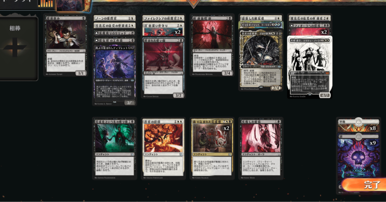 MTG 機械兵団の進軍ドラフト23｜k2