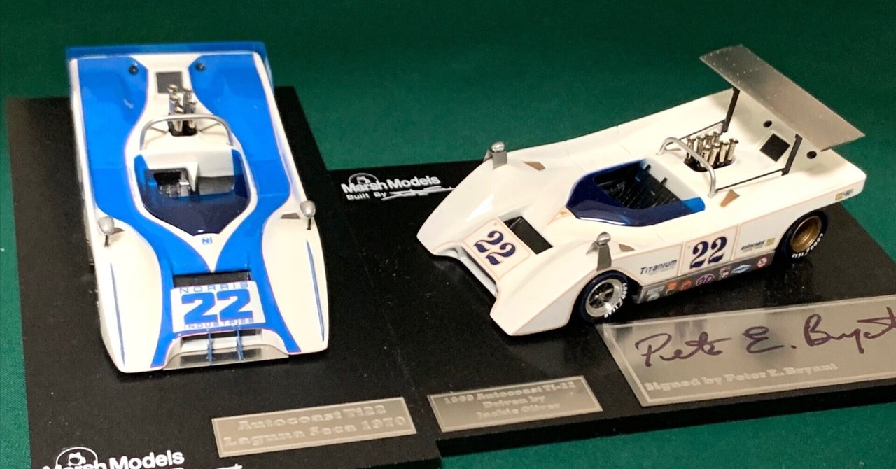 レアモデル列伝-27： 高価なチタニウムを不断に使用したAutocoast Ti 22｜猫夫