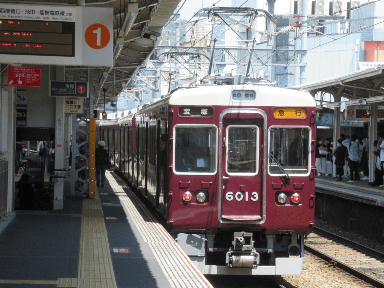 阪急6000系6013Fまとめ｜Tau6(タウロク)