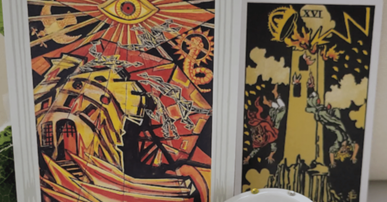 今日5/4のタロットカードのメッセージ^^｜ageha spirit〜軽やかに過ごす日常のヒント♪〜｜note