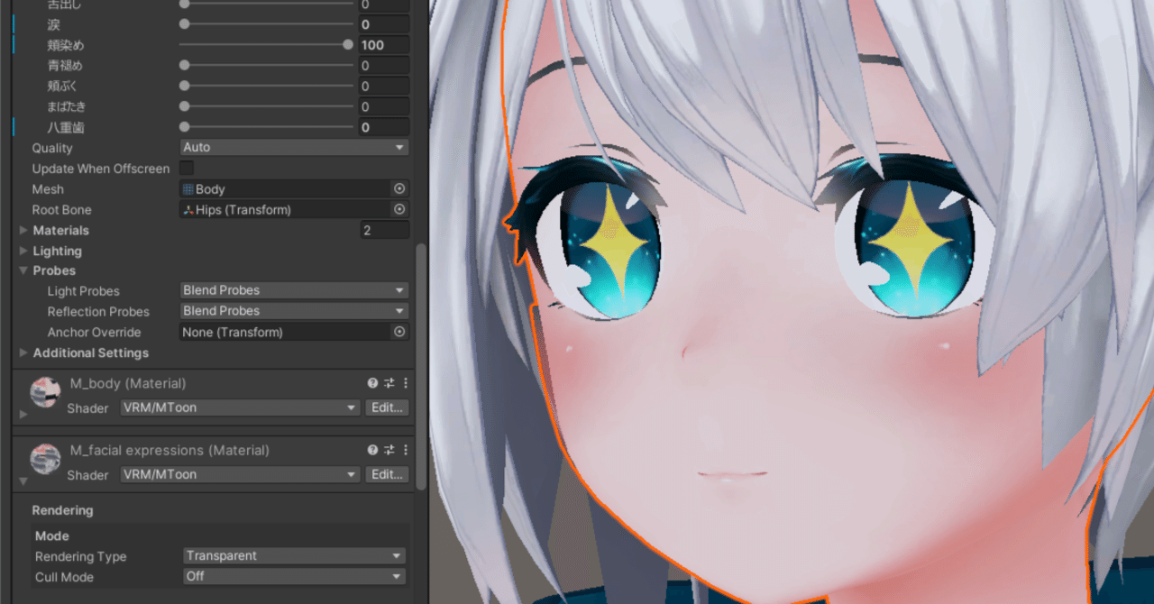 How to VRM Setup from FBX｜NijiLove｜note