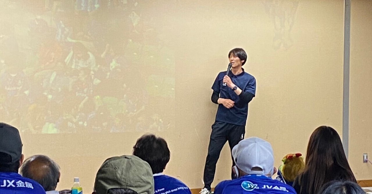 クラブのミライ｜Gengo Seta｜note