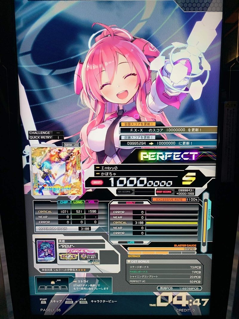 【SDVX】Lv.19全PUCの道のり(前半)とスランプについて｜ちひろ