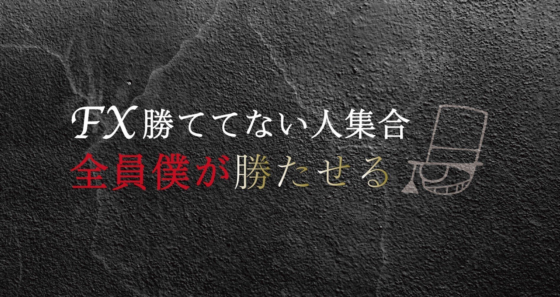 GENEAS＠FX MAM EA シグナル無料配信サロン運営｜note