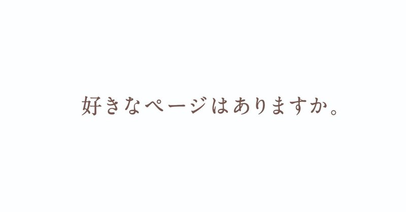 宮崎本大賞|note