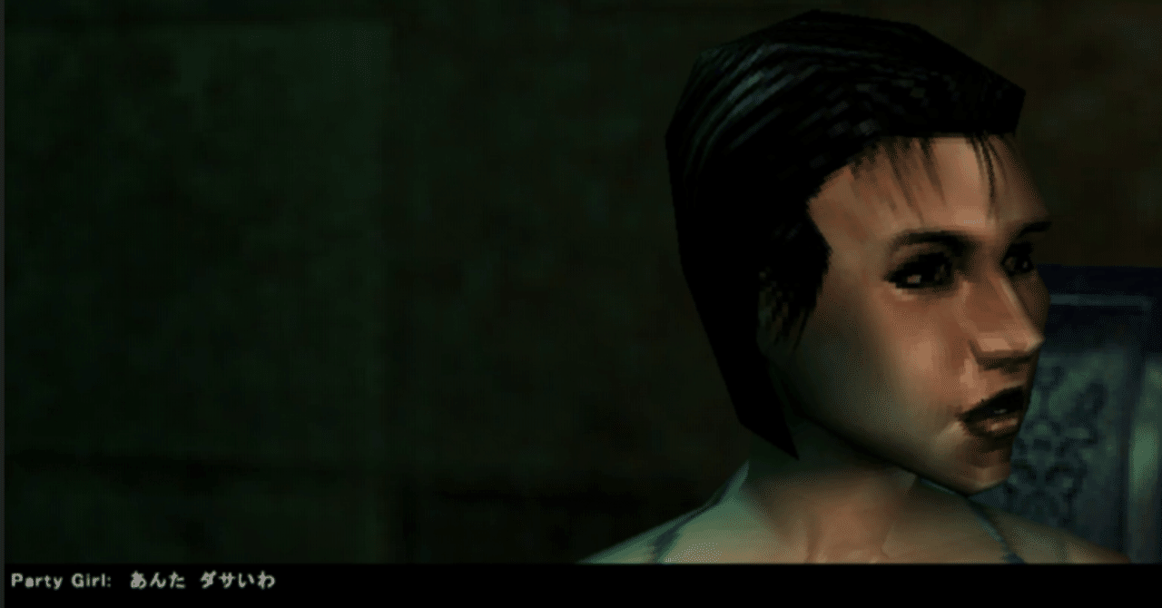 『Deus Ex: GOTY Edition』#28 サタデー・ナイト・フィーバー｜Minen｜note