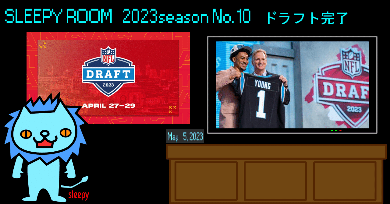 sleepy room 2023season ep.10｜sleepy