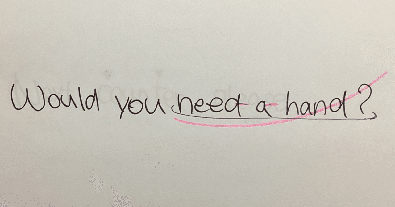 35/365 Would you need a hand?｜yolo_365_momo