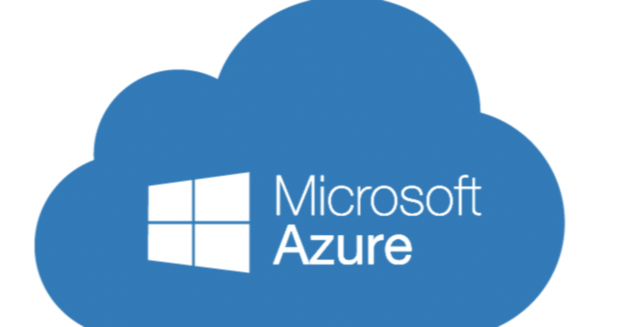 【動画紹介】Microsoft Azure 利用ガイド -1章 Microsoft Azure の基本情報 | 日本マイクロソフトさん｜keita