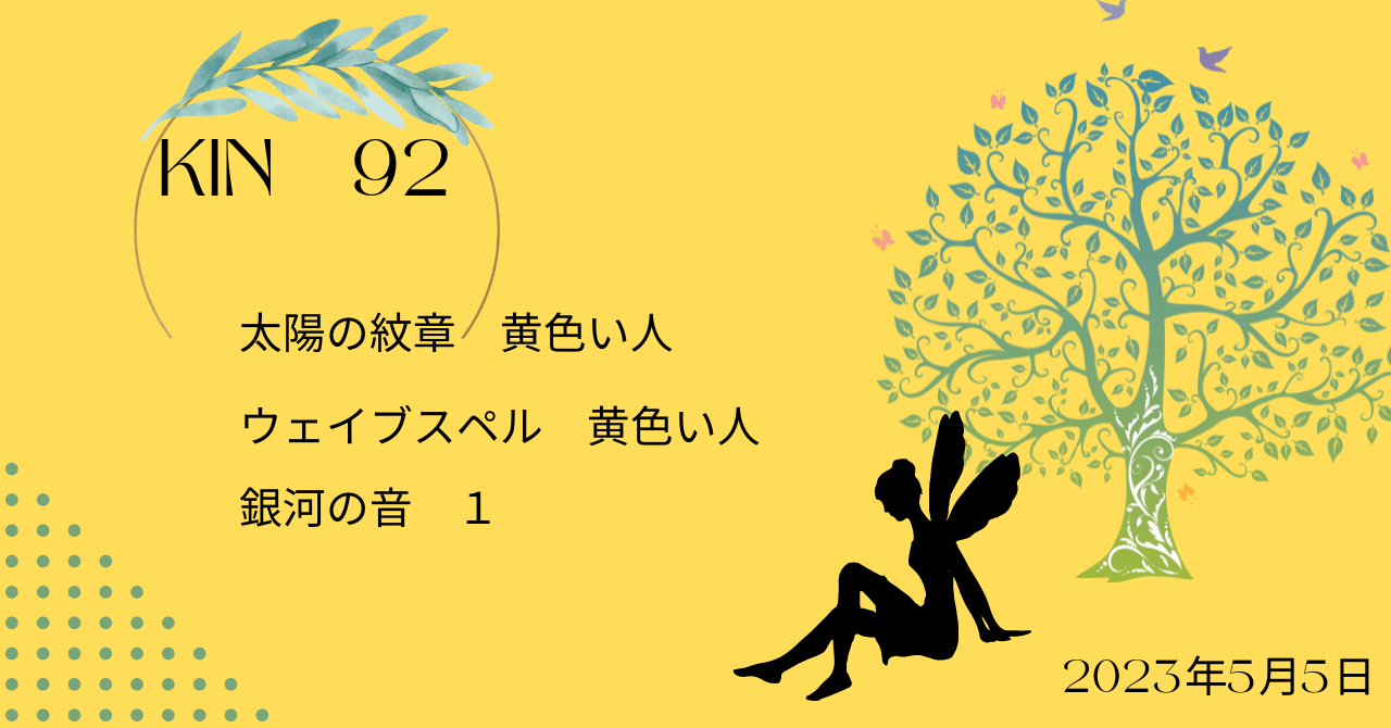 存在感のない人｜Madame Rosa｜note