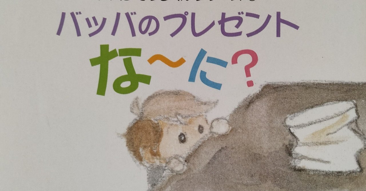 本棚を整理していたら。。｜webkio