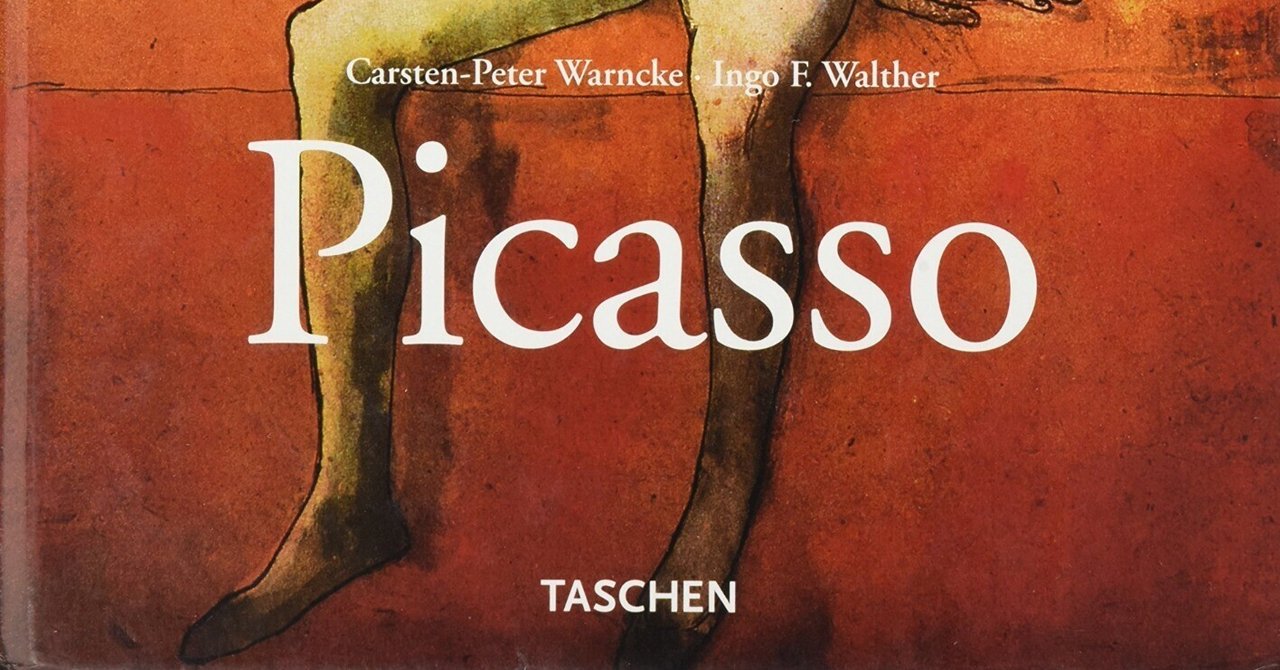 Picasso (Part 1 The Works 1890-1936) (2002)｜たい
