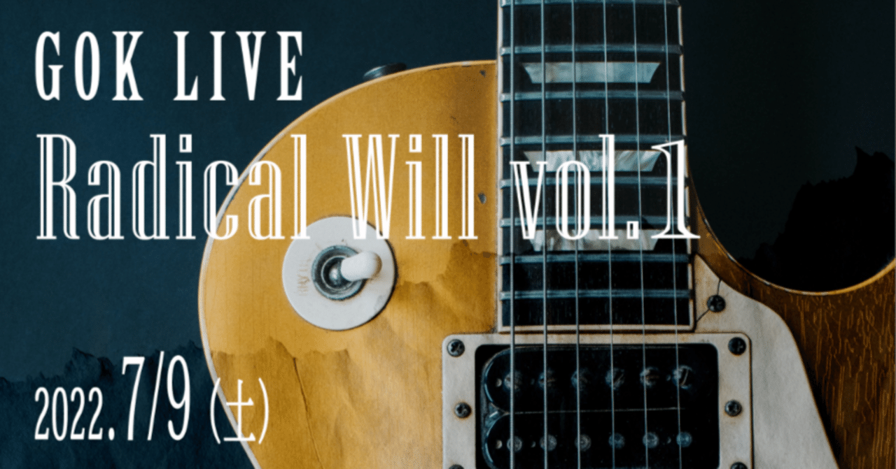 【GOK LIVE】 Radical Will vol.1 ｜GOK SOUND
