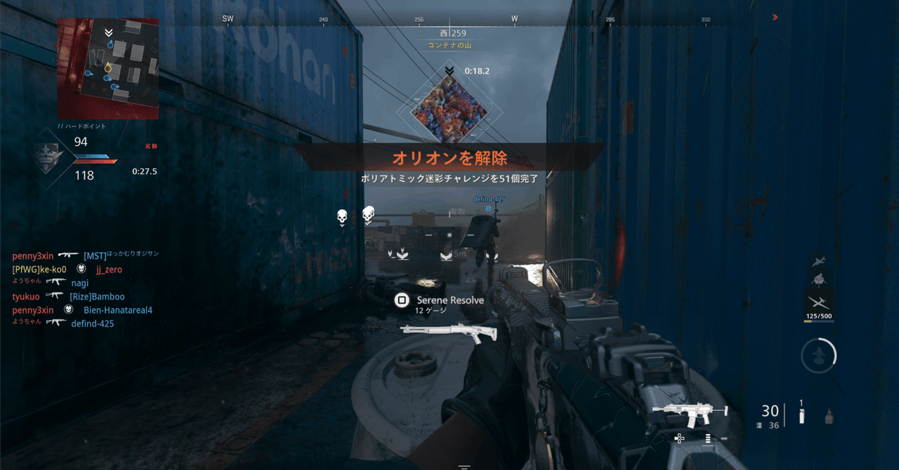 『CoD:MWII』オリオン迷彩を解除しました｜けこぜろ / ke-ko0