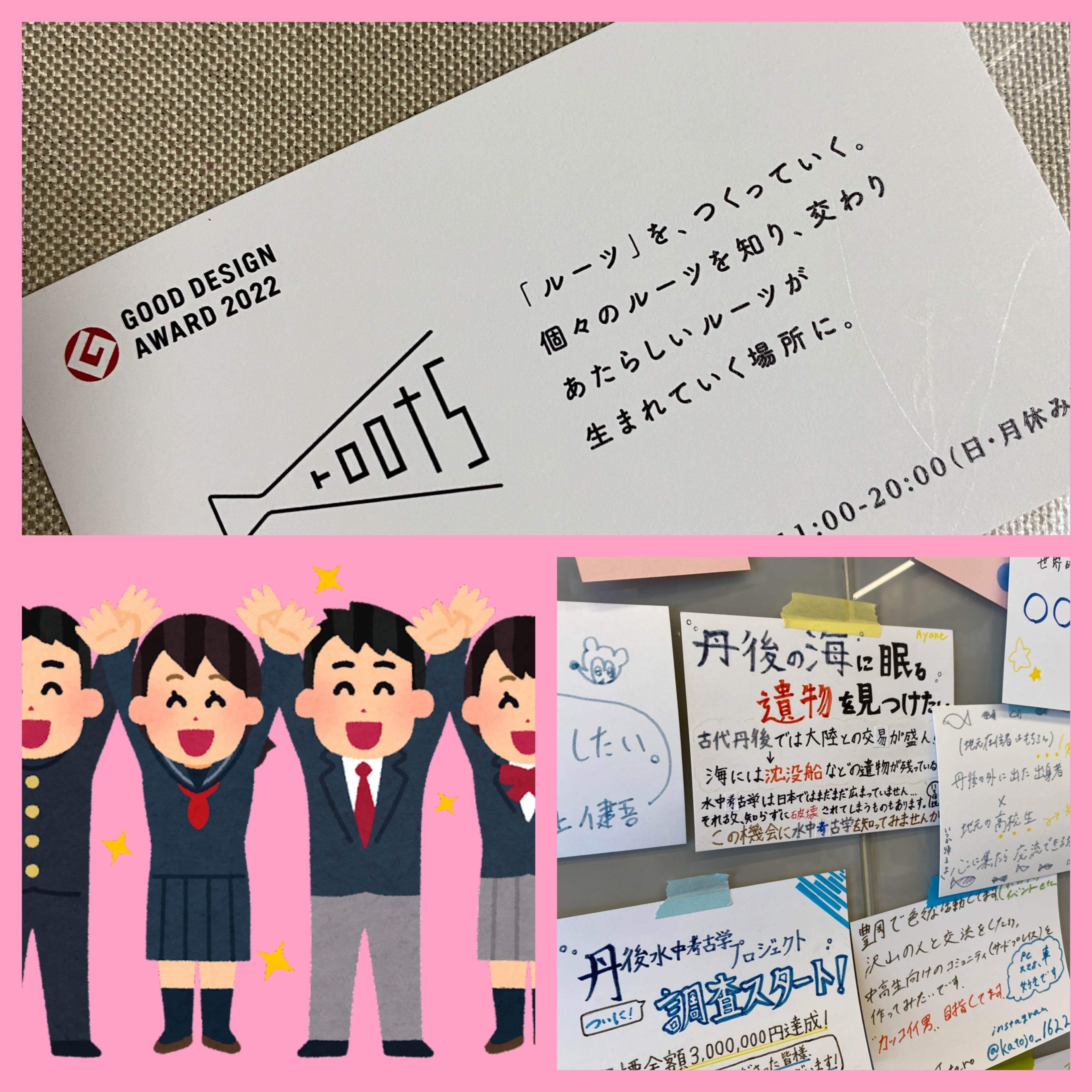 感じて動くおーむちゃん！vol.424｜おーむちゃん｜note