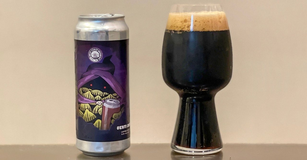 WEST COAST BREWING の「Venti Drip」 ｜yamashin0120