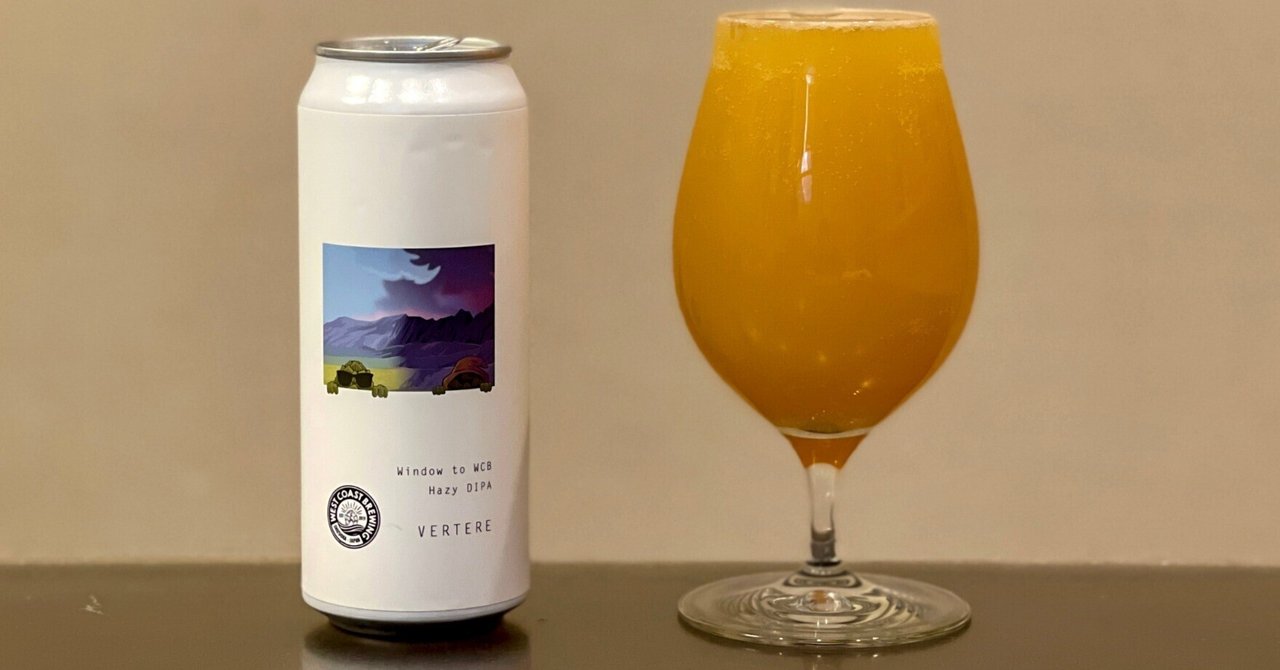 VERTEREとWest Coast Brewingのコラボビール「Window to WCB // Collaboration Beer with West Coast Brewing ...