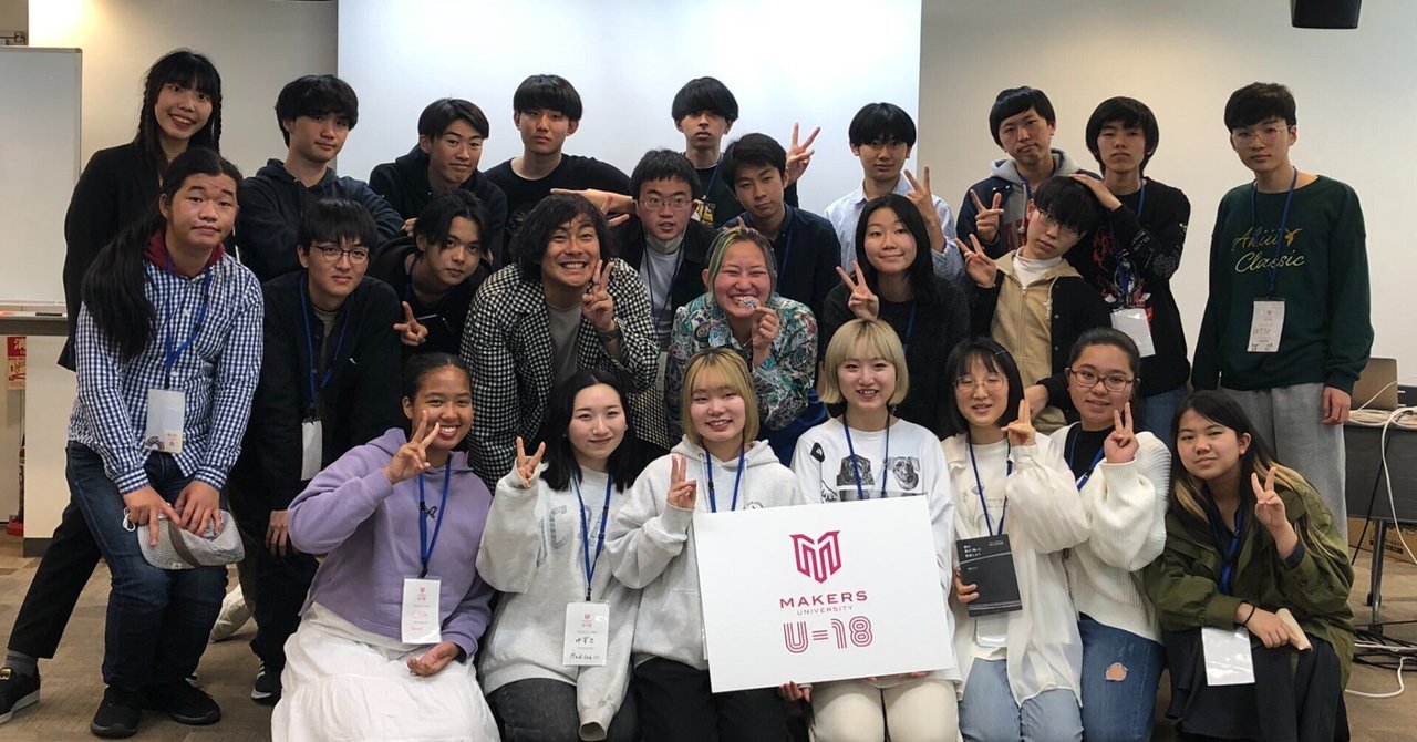 MAKERS U18での活動が始まります｜Yangonかるた