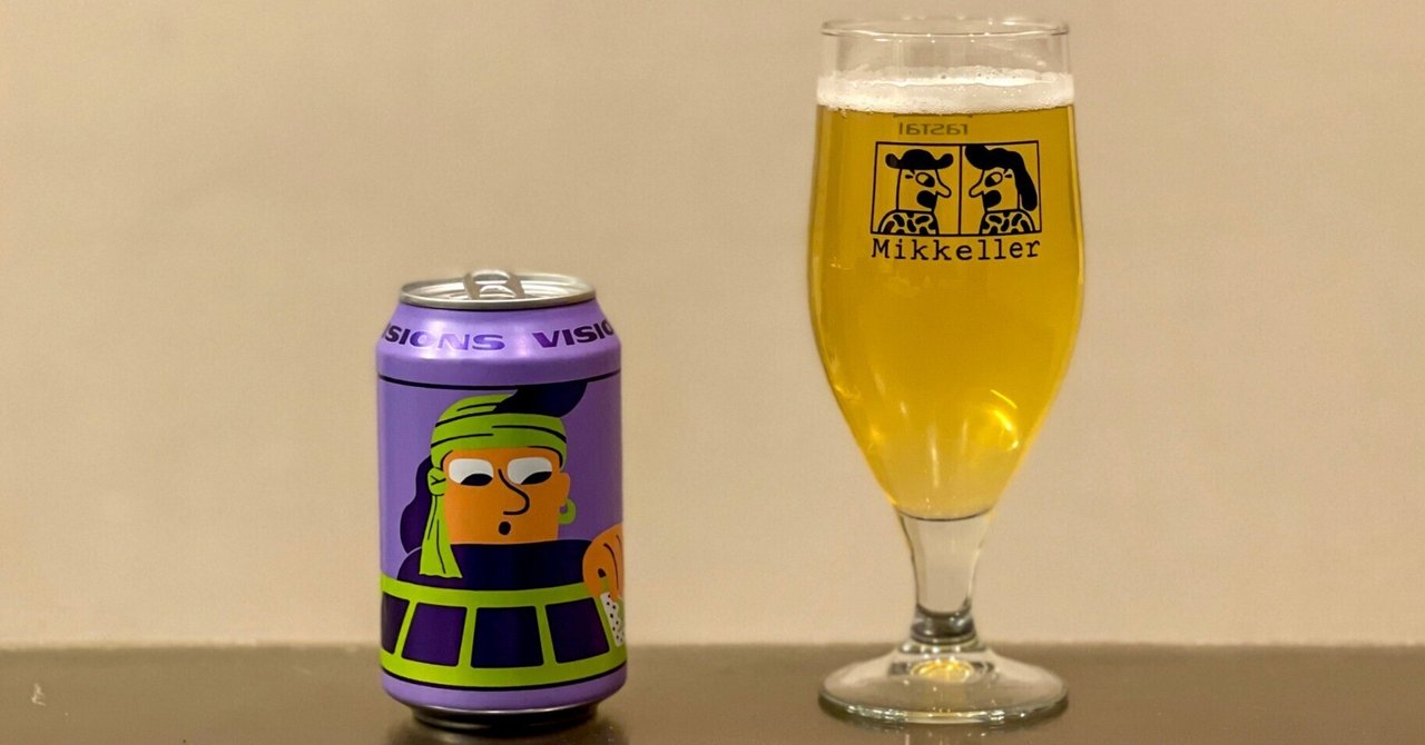 Mikkellerの「Visions Lager」｜yamashin0120