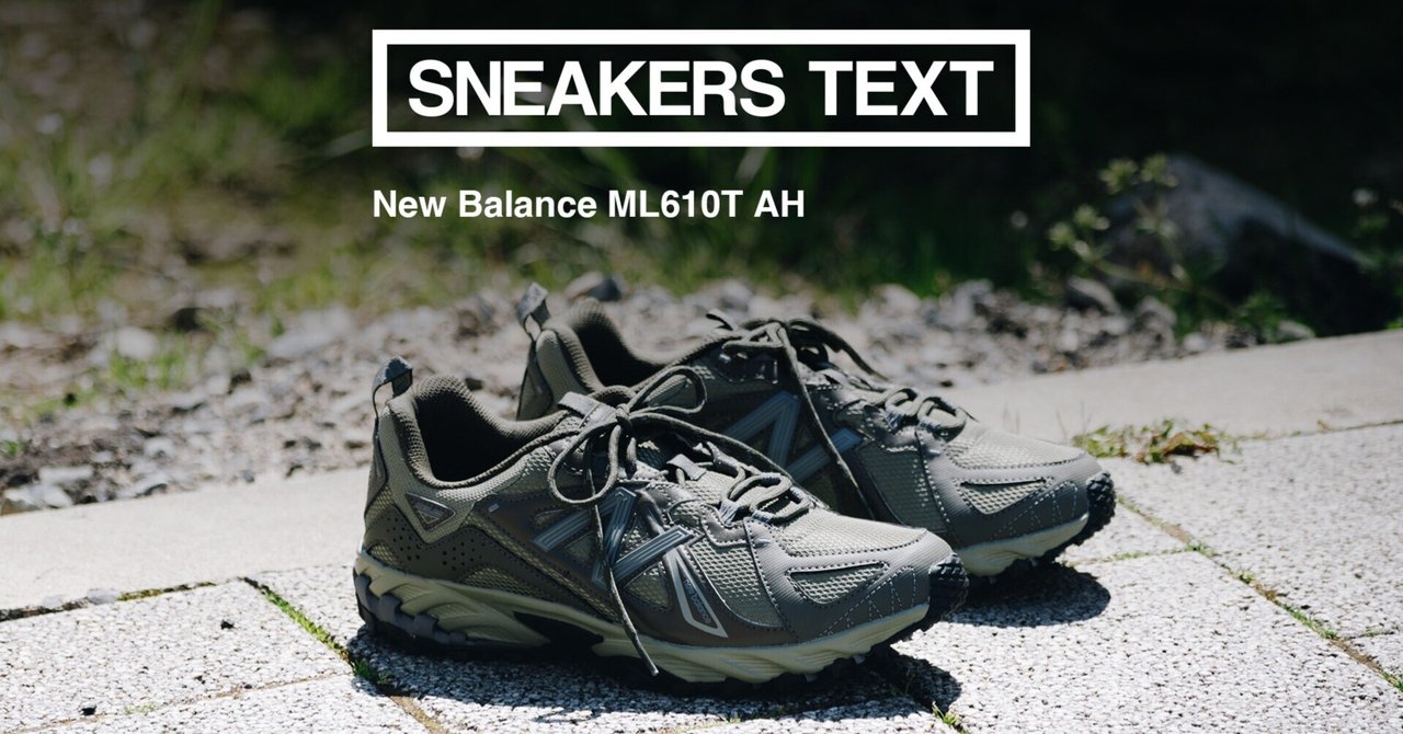 [SNEAKERS TEXT] 人と一緒が良いけど違うのが良い、を求める人へ｜ESSENCE