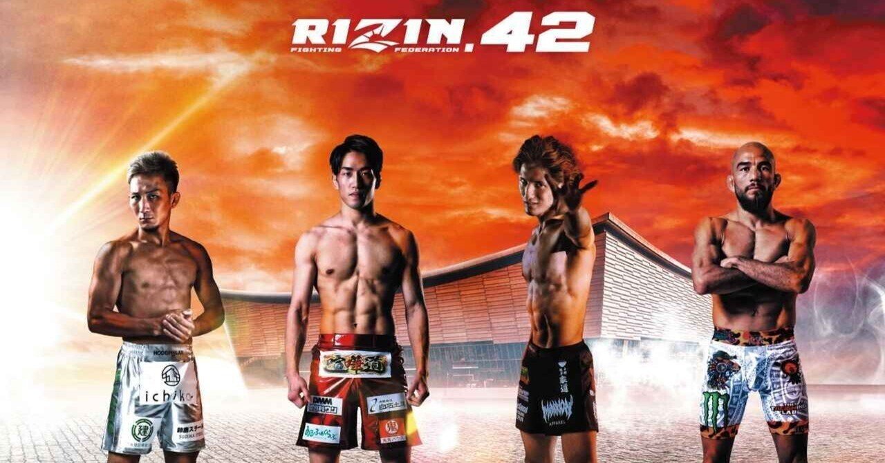 RIZIN42 勝敗予想と狙い目オッズ｜トキ 格闘技予想家｜note