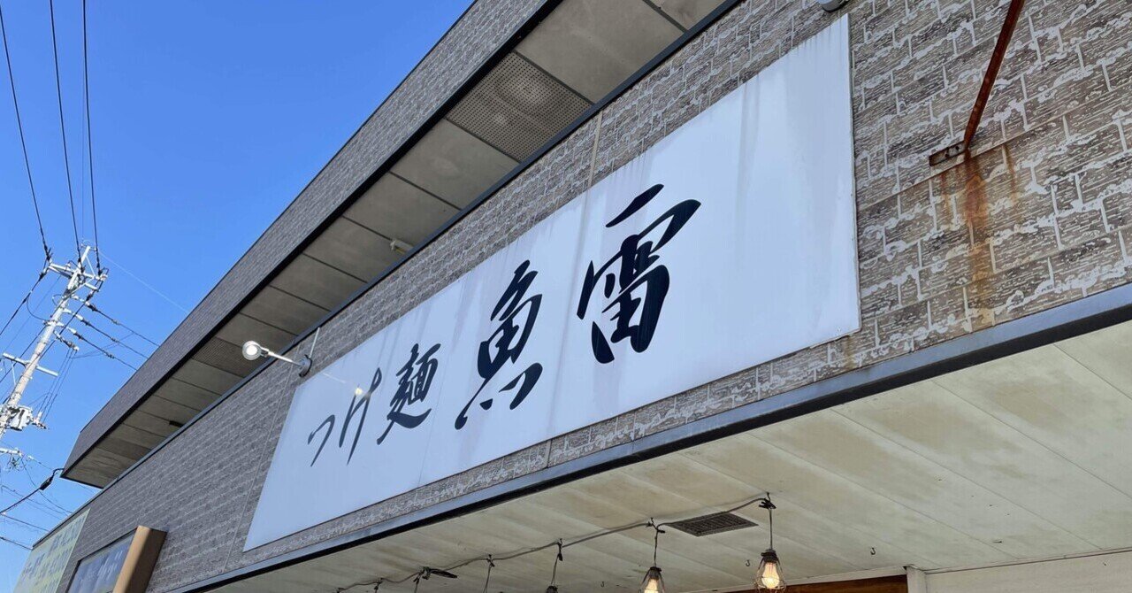 平塚競輪G1 準決勝 限定公開（9R~11R） 点数多めだが、自信あり！｜競輪ガチ予想