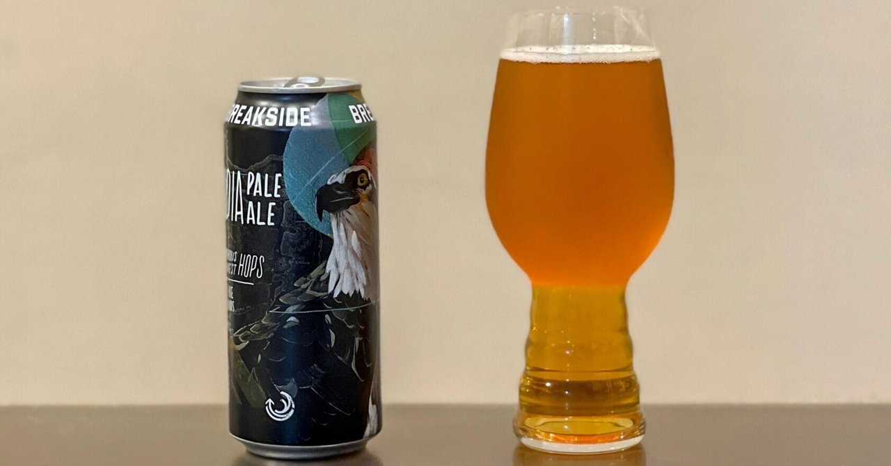 BREAKSIDE BREWINGの「BREAKSIDE IPA」｜yamashin0120