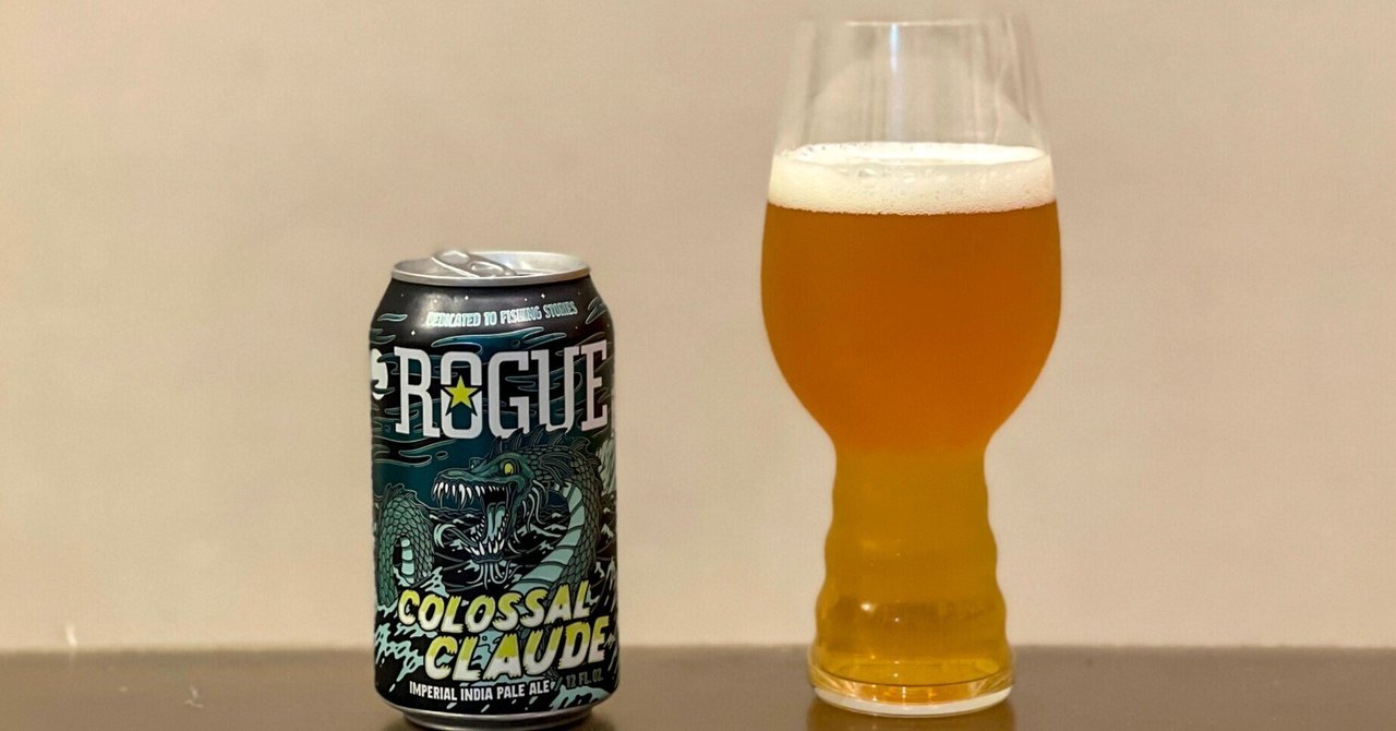 ROGUE ALESの「COLOSSAL CLAUDE」｜yamashin0120