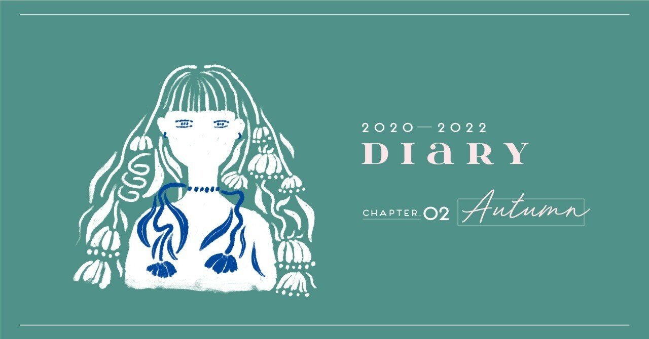 Chapter.02 Autumn｜HIKARI ｜note