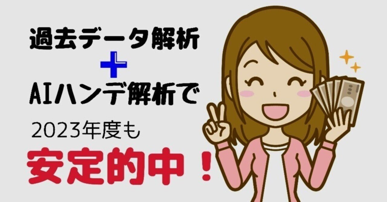 56 Npb⚾プロ野球試合予想〈プロ野球勝敗予想〉 ナイターゲーム勝利予想🎯 ヤクルトvs横浜戦 的中期待度 の自信あり |スポーツlove