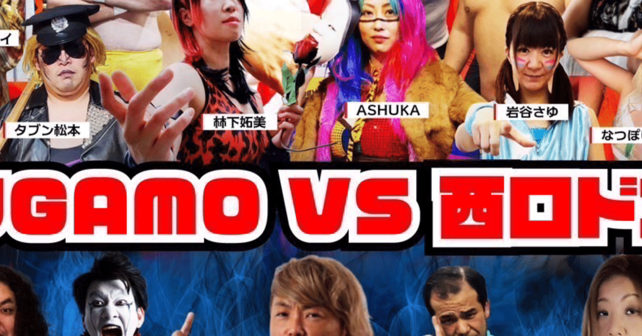 LaughingNote〜お笑い手帖回顧録vol87｜チョッキー