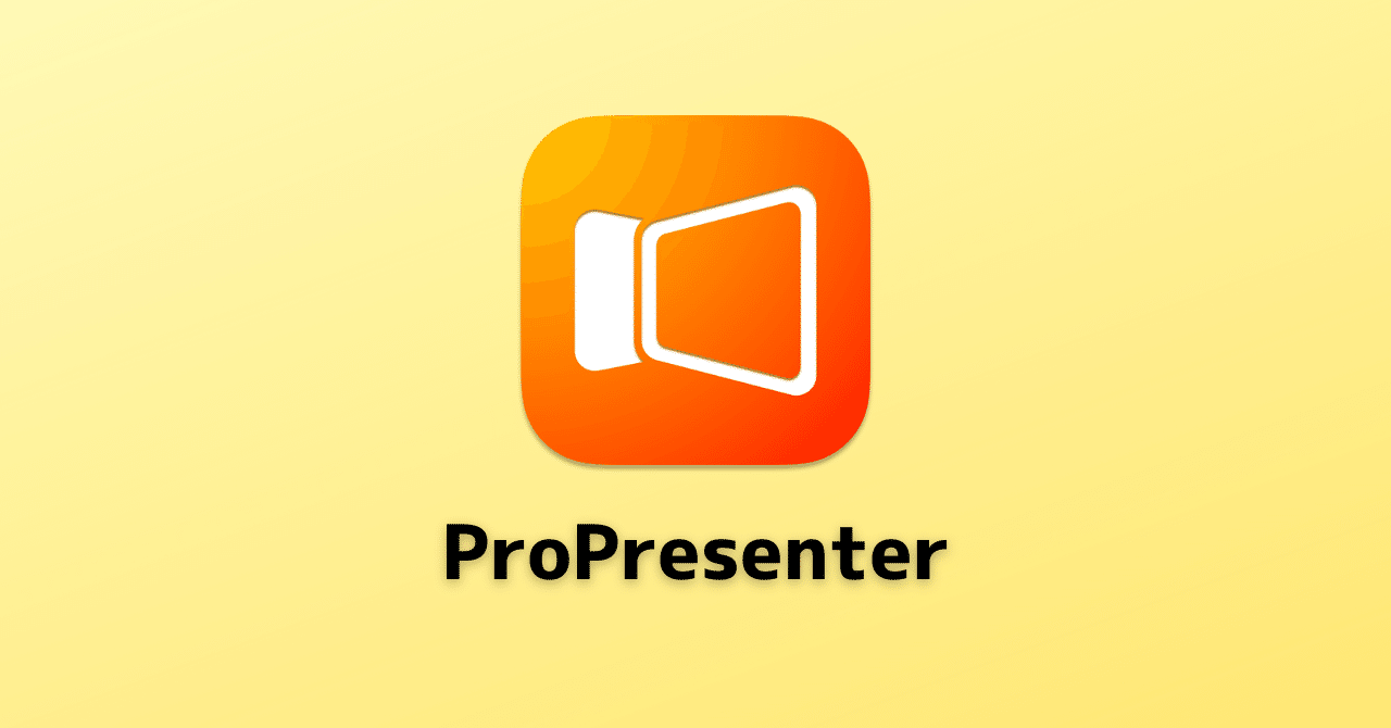 1台のPCから複数の映像を出力する「ProPresenter」を試す｜松井 隆幸@ライブ配信が好きな人
