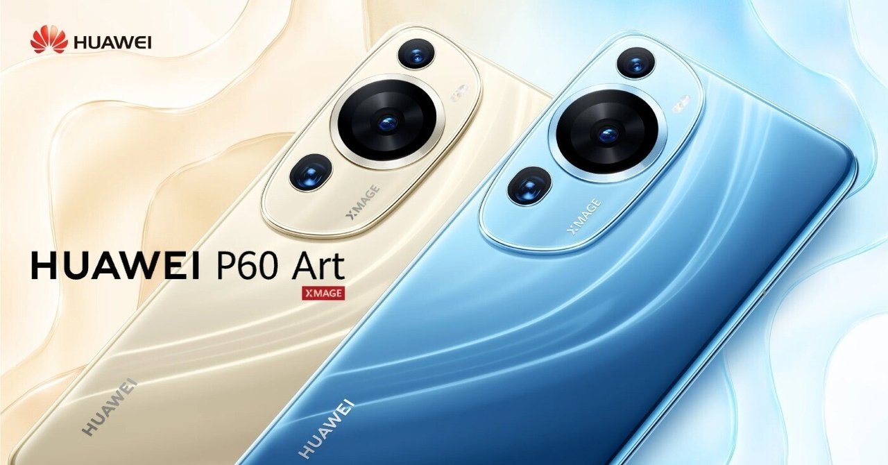 Huawei P60シリーズを入荷しました！｜eimoi.com