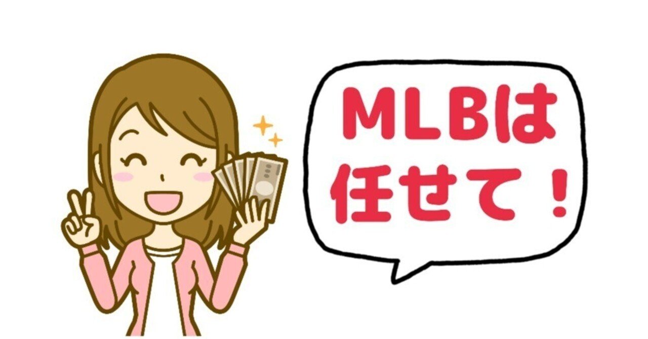 56 Mlb試合予想⚾メジャーリーグ勝敗予想〈厳選の試合勝利予想〉本日激アツ試合あり🔥｜激熱予想 スポーツ予想家ナオキ【新ai予想🆕】海外