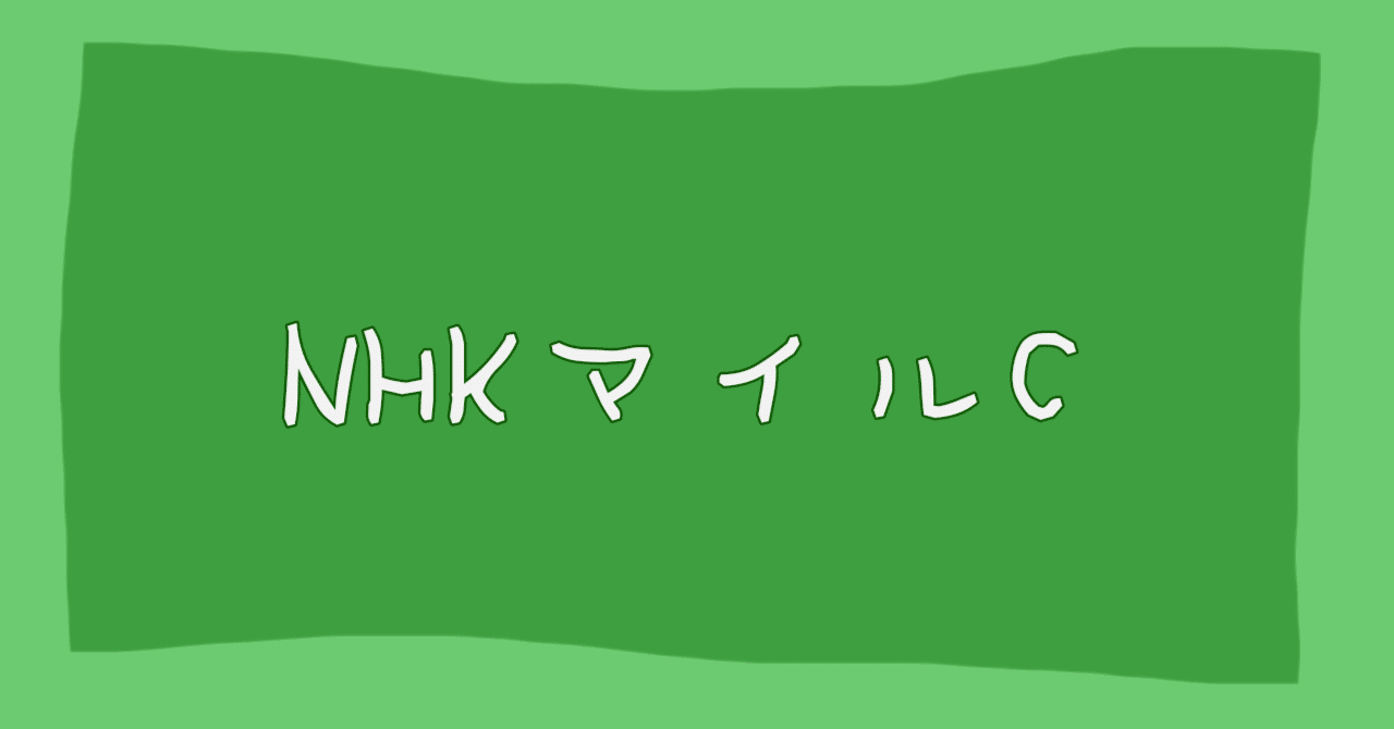 【💣💥荒れ爆スペシャル】5/7(日)第28回NHKマイルカップの予想【万馬券 】｜三毛猫アイルランド競馬予想家