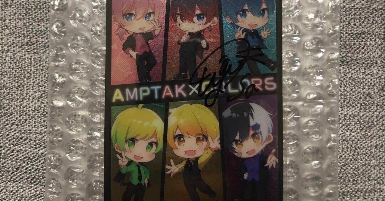 今めちゃ欲しいもの！｜Sarah(NS運動会・白組)