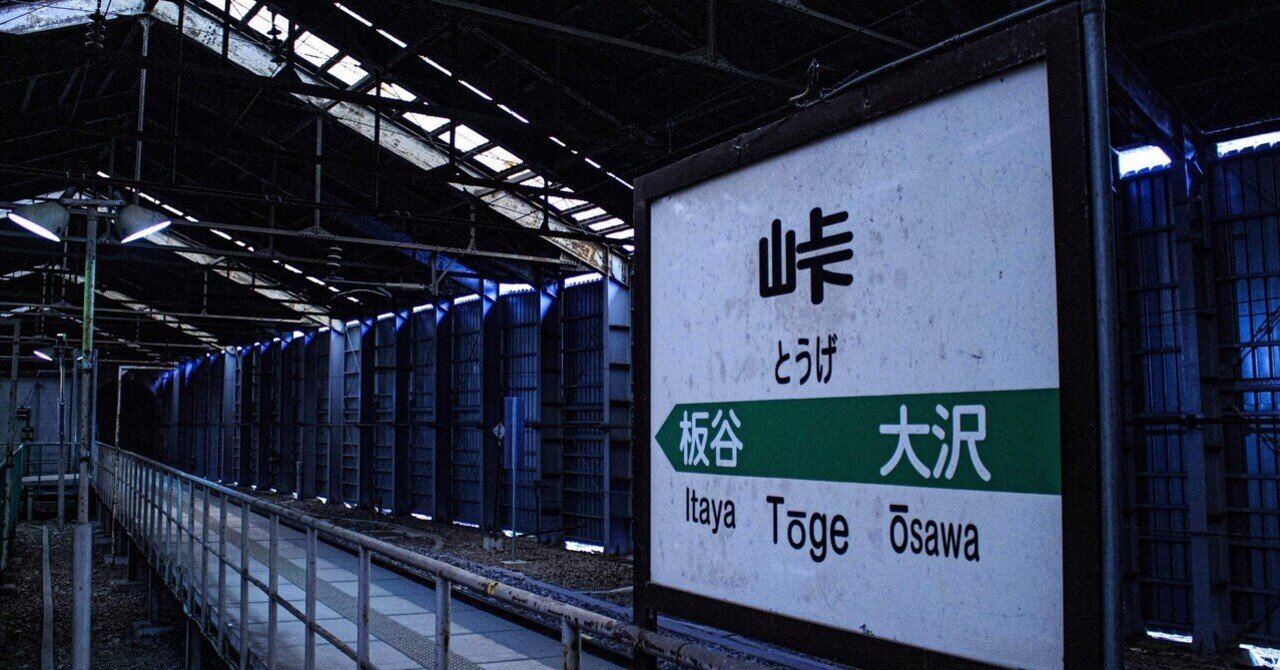 認知能力(軽度知的障害)｜kosodate_handi｜note