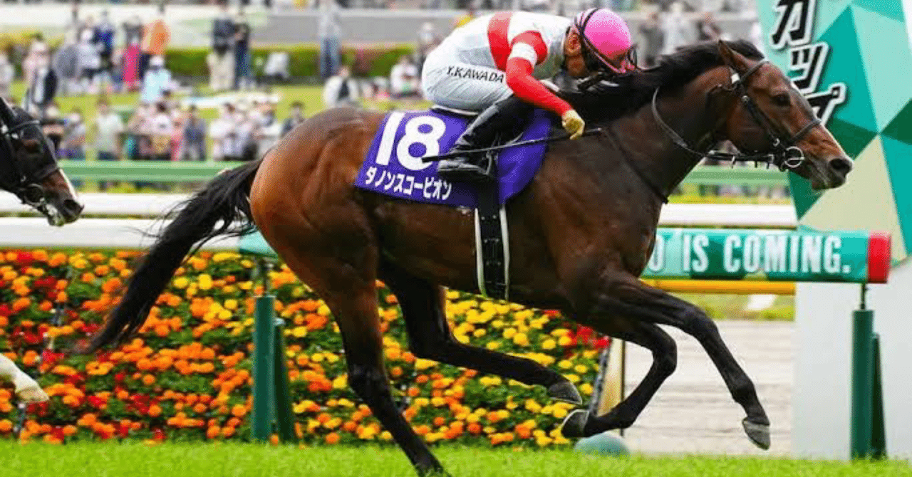 「伝説の始まり」〜NHKマイルC2023〜｜kacky_aaa3