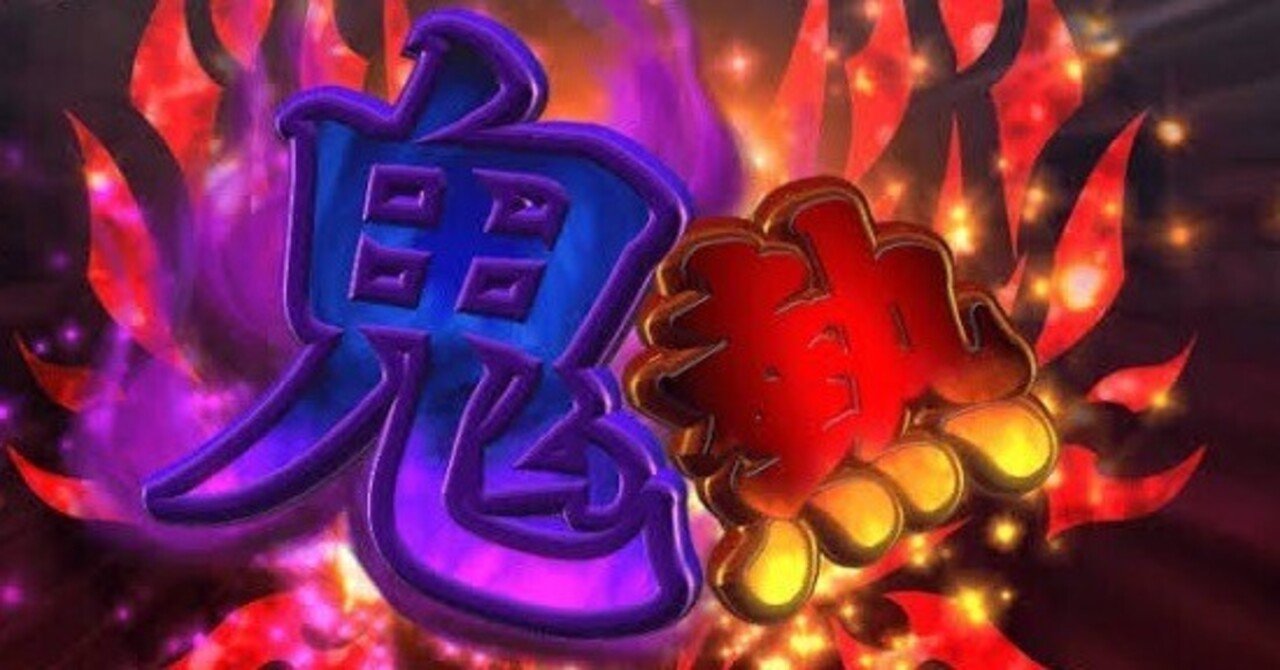 5/7 東京11R NHKマイルC ⭐️おまけ新潟大賞典｜どんなもんじゃい田中