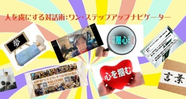 happy maruyama：ハッピィ丸山｜note