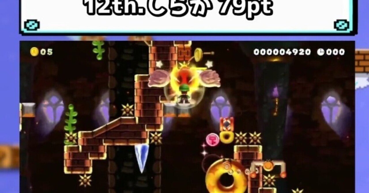 Pogchamp Extended 2 あとがたり｜しらか