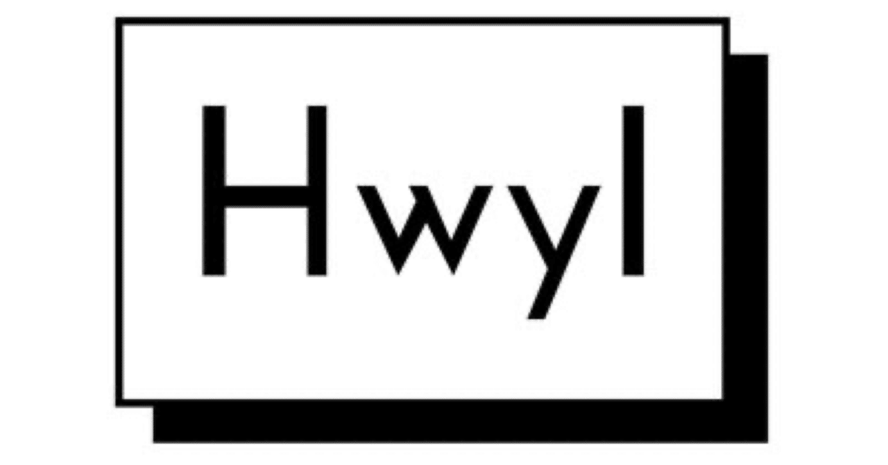 今のうちにまとめておく"Hwyl"というバンドの魅力と幻のJJ2023｜ぐりのかいぬし